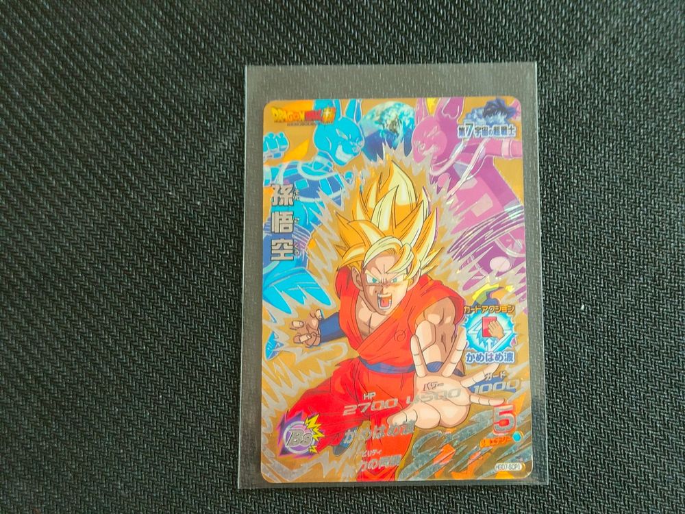 DragonBall Karte Son Goku HGD7-SCP1 2016 | Kaufen auf Ricardo