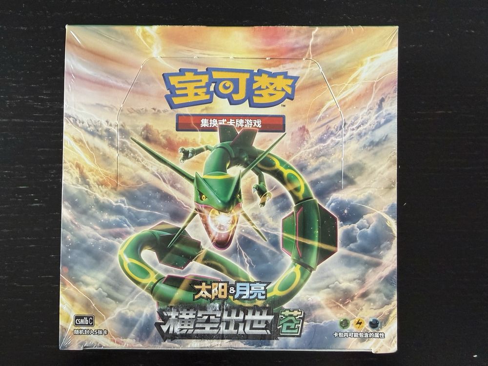 Pokémon CSM1bC Storming Emergence Rayquaza Booster Box (Neu und ...