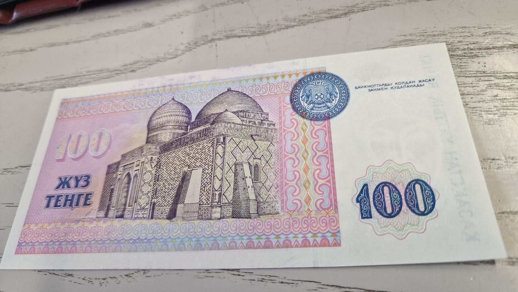 Kazakhstan 100 Tenge Banknote, Seltenes Sammlerstück! (Neu und ...