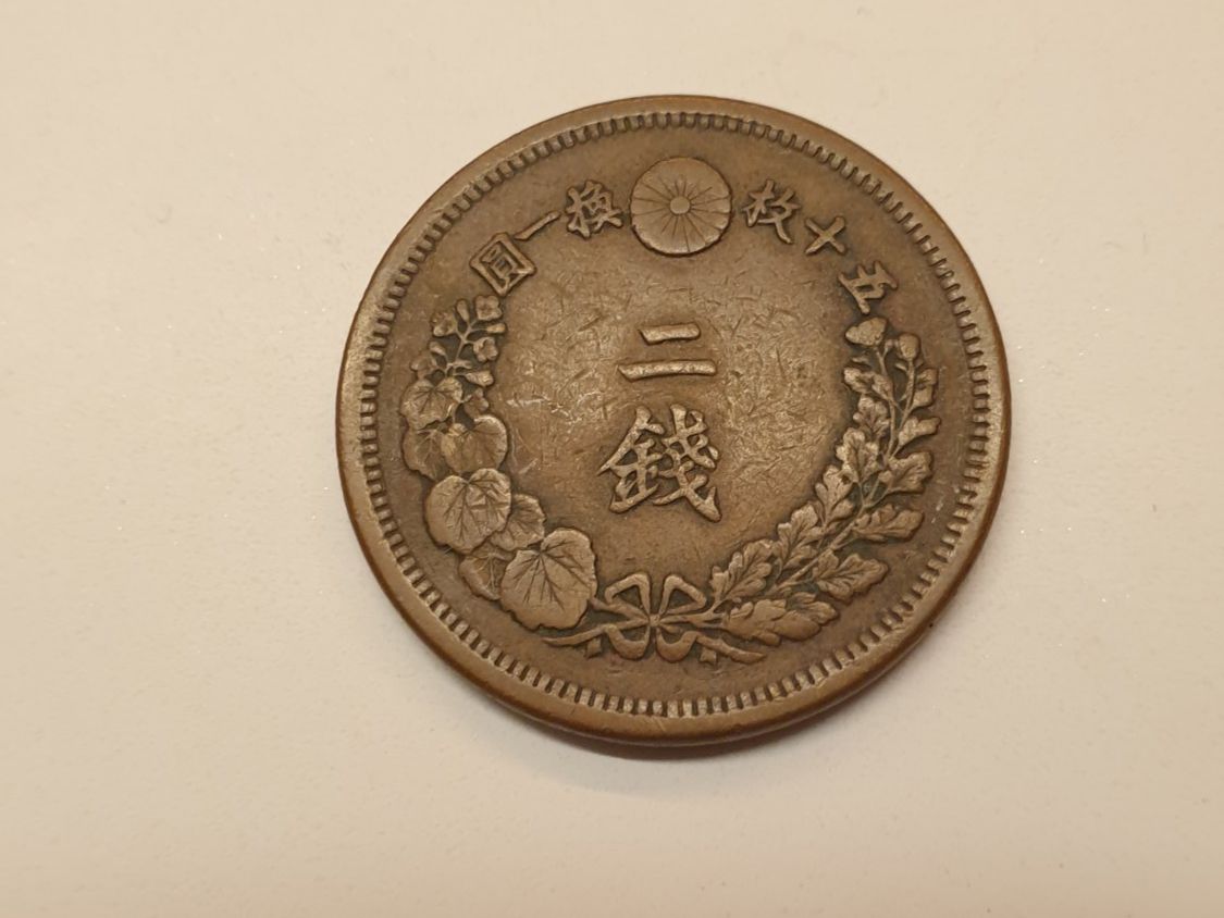 🇯🇵 2 Sen Meiji 1873-1892 (Gebraucht) in Chavannes-Renens für CHF 29.5 ...