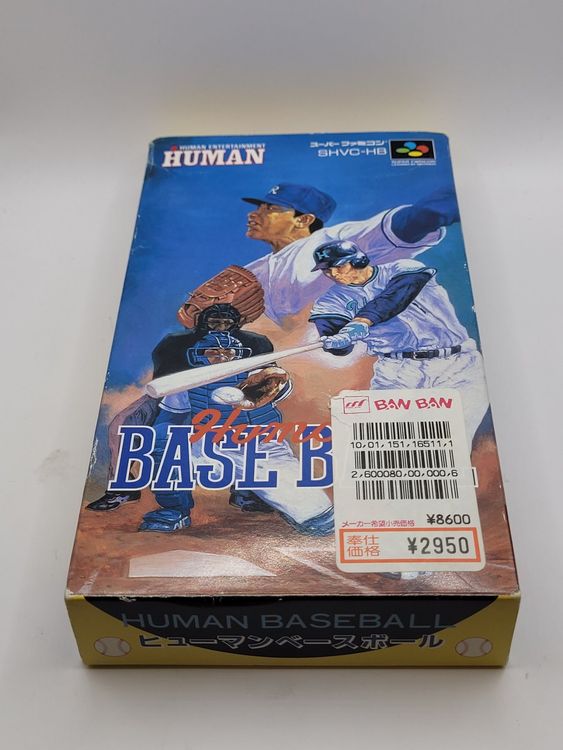 Human Baseball OVP komplett SNES Super Famicom Jap. (Gebraucht) in ...