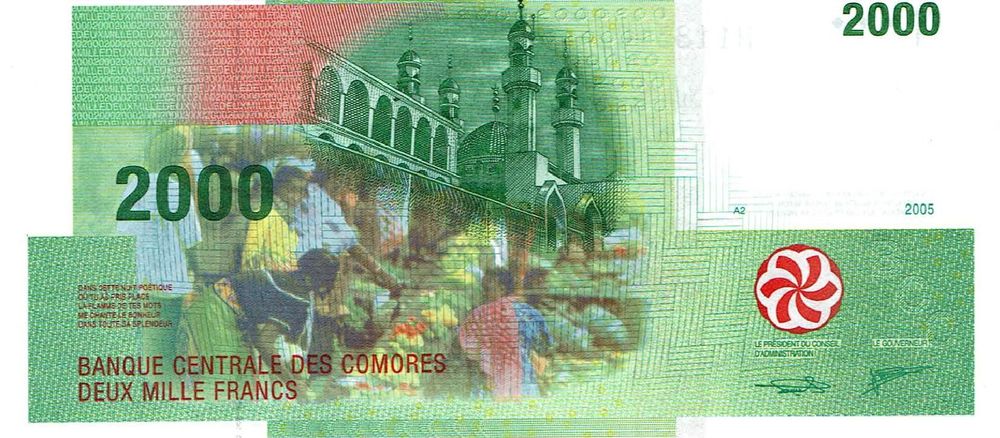 Comoren 2000 Francs, 2005, P-17 UNZ Serie H-1185103 | Kaufen auf Ricardo