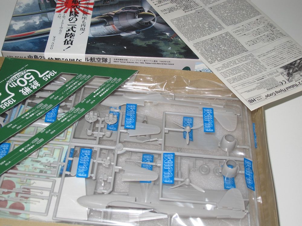 1/72 Fujimi Nakajima N1K1-R | Kaufen auf Ricardo
