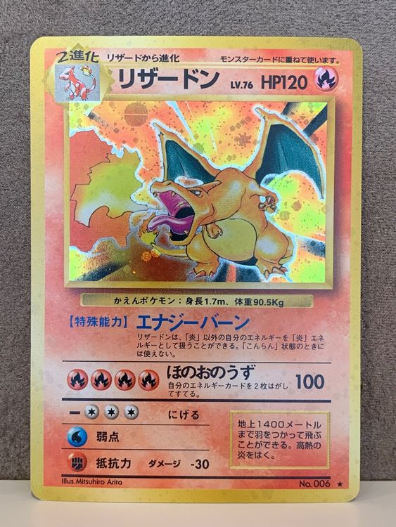 No. 006 Glurak Holo JPN Pokemon Base Set Charizard | Kaufen auf Ricardo