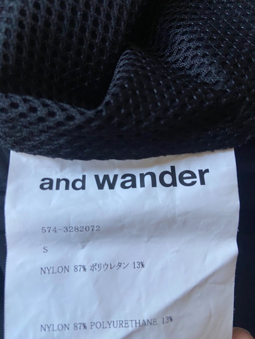 And wander pantalon de randonnée (D'occasion) à Zürich pour CHF 50 ...