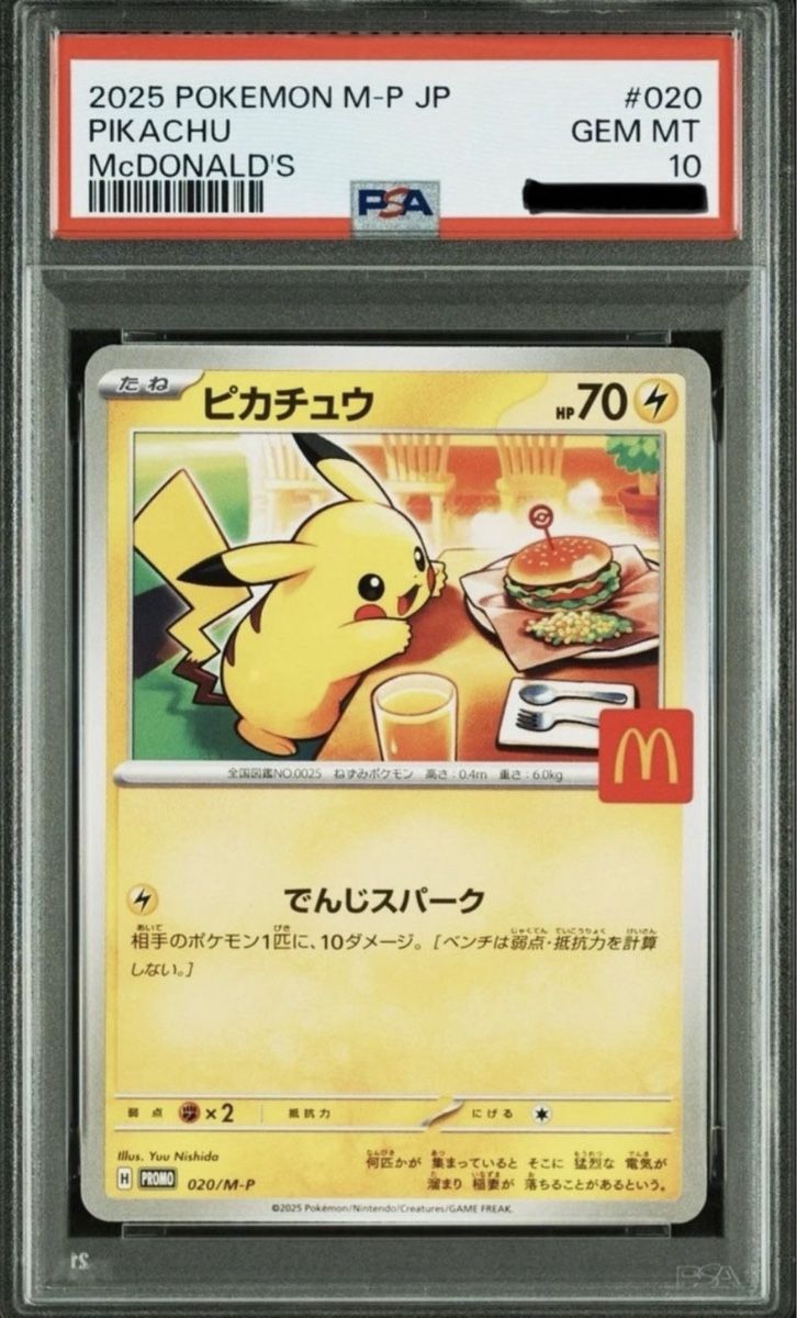 PSA 10 Pikachu 020/M-P McDonald's Happy Set Promo 2025 Pokem (Neu ...