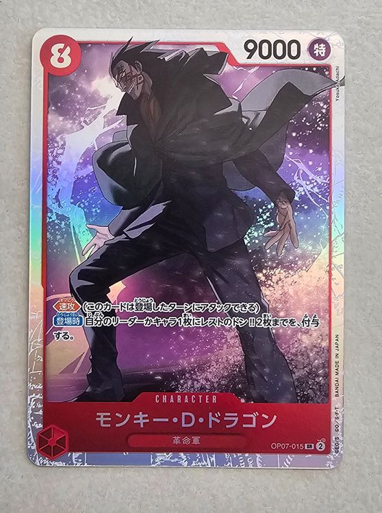 One Piece SR Monkey.D.Dragon (OP07-015) (V.1) (Neu (gemäss Beschreibung)) in Rickenbach b. Wil ...