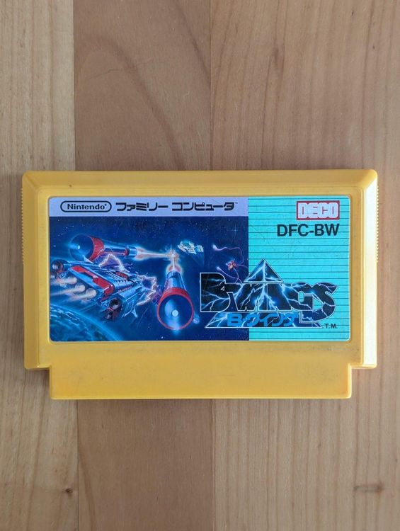 B-Wings (Nintendo Famicom) - JP - | Kaufen auf Ricardo