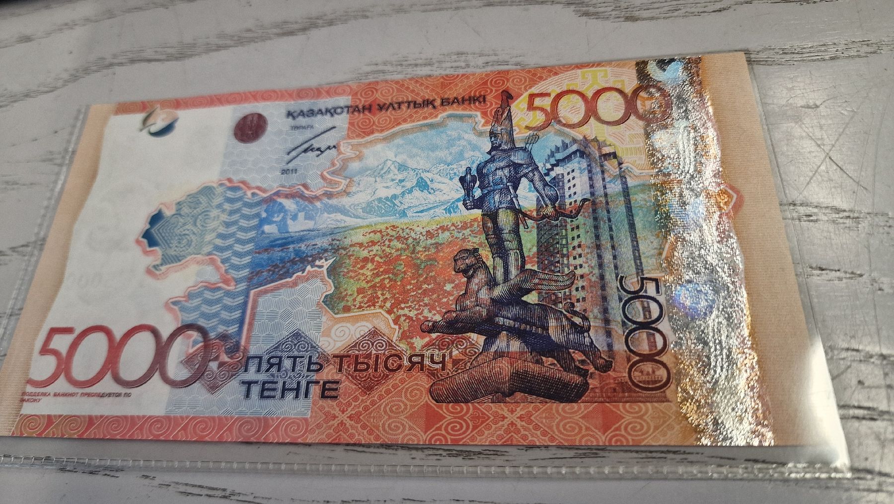 5000 Tenge Kasachstan Banknote, neuwertig, Rarität! (Neu und ...
