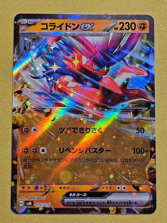 svM Generation Start Deck - Koraidon ex 072/175 (Gebraucht) in Bellinzona für CHF 1.5 – mit ...