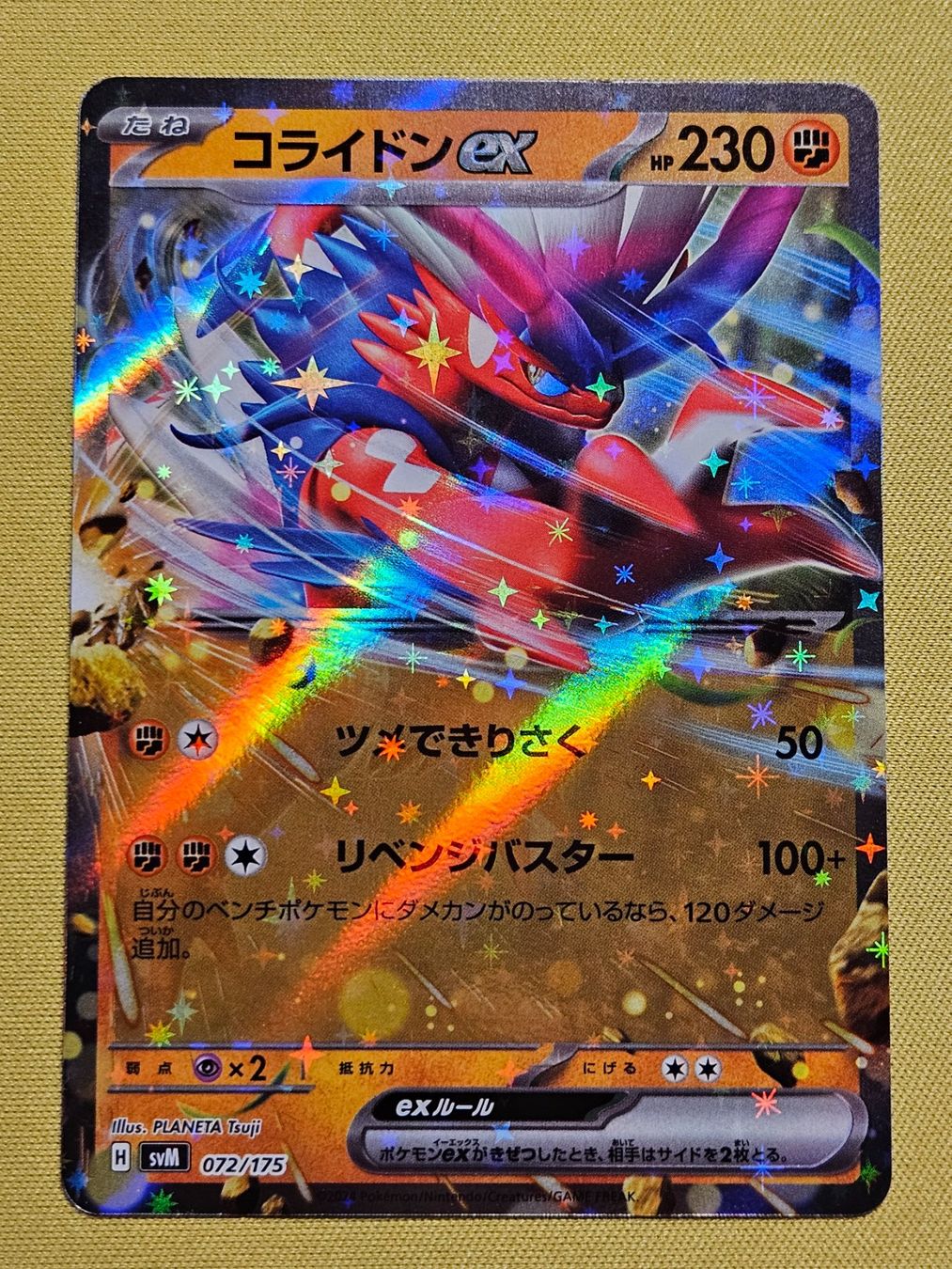 svM Generation Start Deck - Koraidon ex 072/175 (Gebraucht) in Bellinzona für CHF 1.5 – mit ...