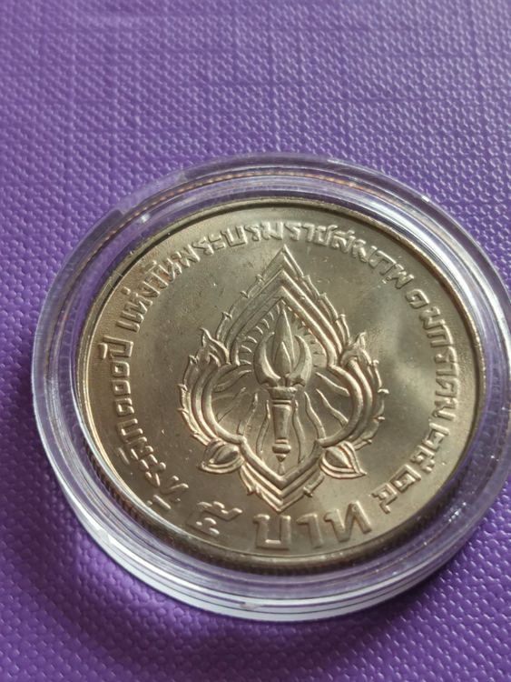Gedenkmünze König Rama 6 Thailand | Kaufen auf Ricardo