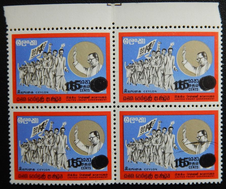 Ceylon Kat. 418 ** 1971 Doppel Aufdruck Kat. 40 Euro (Gebraucht) in ...