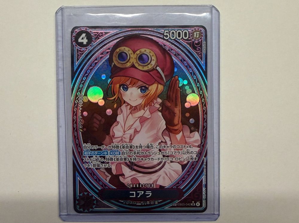 Koala EB03-042 SP SR Parallel ONE PIECE Karte Heroines (Neu (gemäss ...