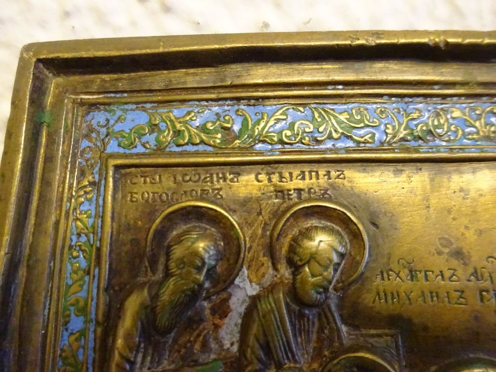 Metallikone Deesis / Ikone (Gebraucht) in Esslingen für CHF 450 – mit Lieferung auf Ricardo kaufen