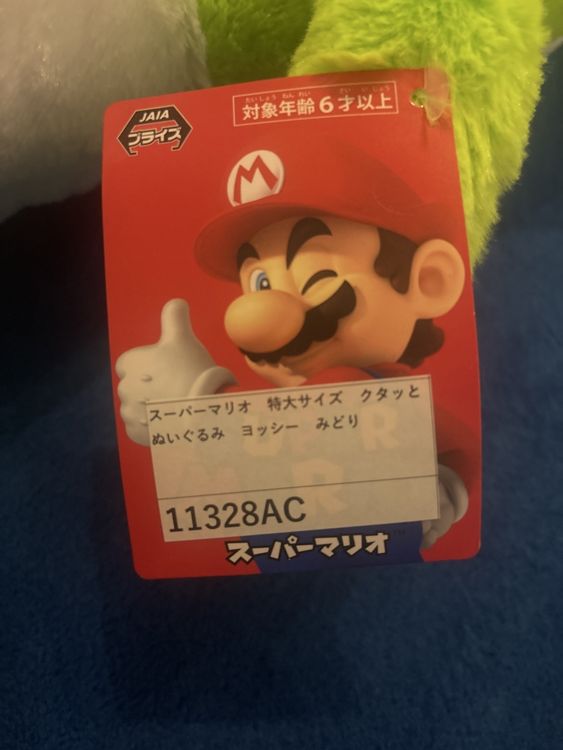 Super Mario Yoshi Plüschtier Gross XXL Nintendo Kuscheltier (Neu und ...