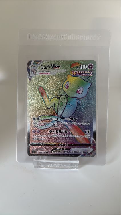 Pokémon Mew Vmax Rainbow Rare Fusion Arts Japanisch 118/100 (Neu ...