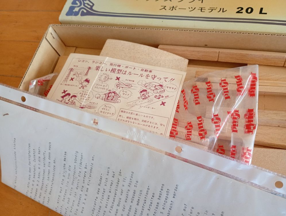 Das Box Fly 20 L Modelbaukasten von Pilot (Neu und originalverpackt) in ...