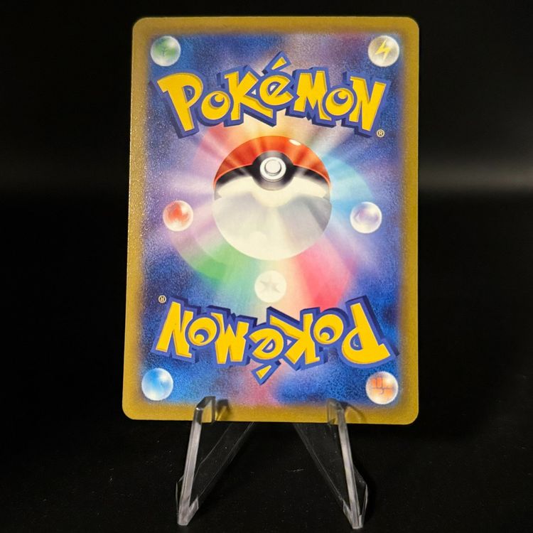 Chesnaught V #99 Pokemon Japanese Paradigm Trigger s12 (Gebraucht) in Feuerthalen für CHF 4 ...