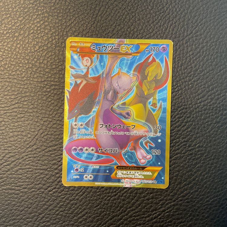 XY8 Break Trough Mewtwo Ex Gold 065/059 Jap. Ab 1 | Kaufen auf Ricardo