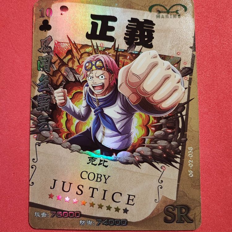 COBY - ONE PIECE - SPECIAL SAMMELKARTE (Gebraucht) in Dübendorf für CHF ...