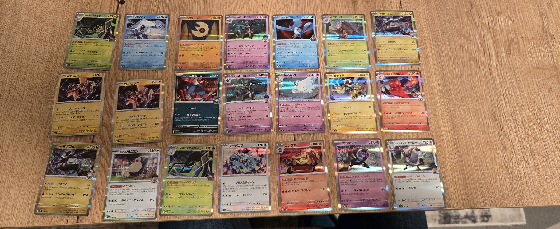 69 st. Pokemon Karten Sammlung - Seltene Holo Karten dabei (Gebraucht ...
