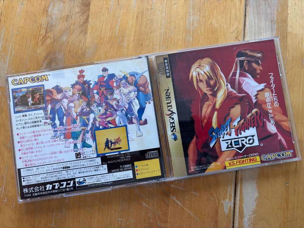 Street Fighter Zero (CIB) (Gebraucht) in Frenkendorf für CHF 18 – mit ...