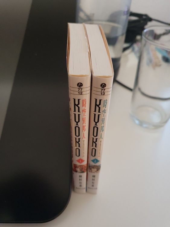 Time Stranger Kyoko - Bunkobon - Komplett - Japanisch | Kaufen auf Ricardo