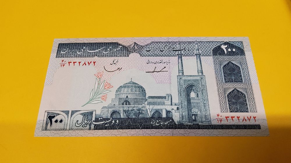 Iranische 200 Rial Banknote, Top Zustand, Selten! Sammler (Neu und ...