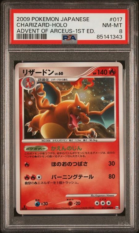 Charizard Holo Advent of Arceus Jap PSA 8 | Kaufen auf Ricardo