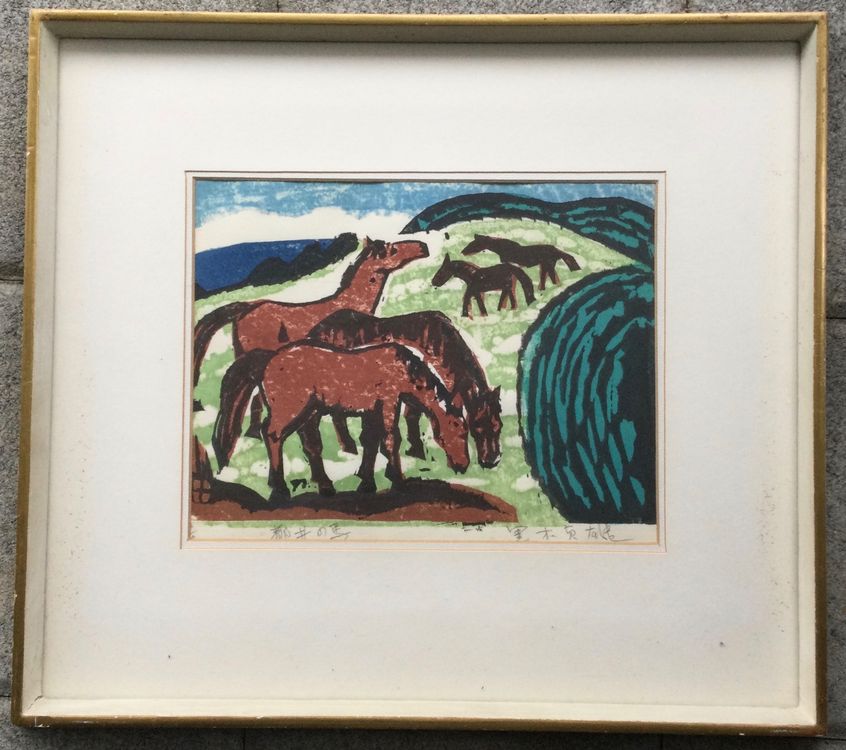 Asiatische Holzschnitt mit Pferd Unleserlich Signiert (Gebraucht) in Root für CHF 10 – mit ...