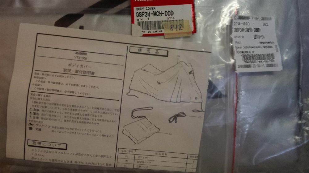 Faltgarage für Aussen, Honda GL 1800 Gold Wing (Neu und ...