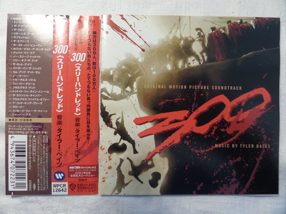 Tyler Bates - 300 (Gebraucht) in Genève für CHF 14.5 – mit Lieferung ...