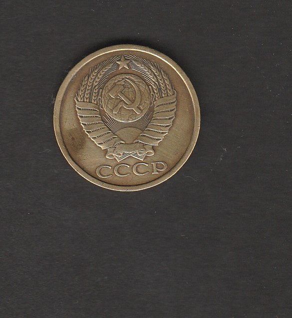 Sowjetunion CCCP 5 Kopeken 1986 | Kaufen auf Ricardo