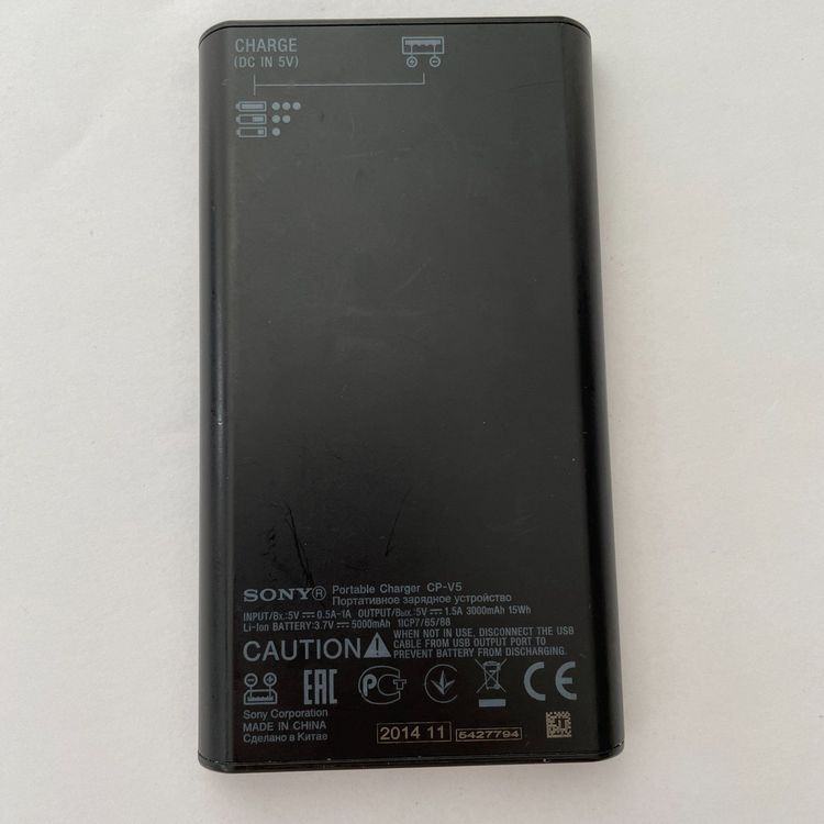 Sony Powerbank 5000mah (Gebraucht) in Dotzigen für CHF 6 – mit ...
