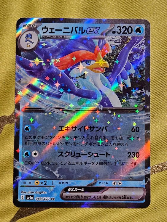 sv4a Shiny Treasure EX - Quaquaval ex 043/190 RR (Gebraucht) in ...