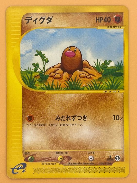 Diglett 020/128 Pokémon Expedition Expansion Set 1.Edition (Neu (gemäss ...