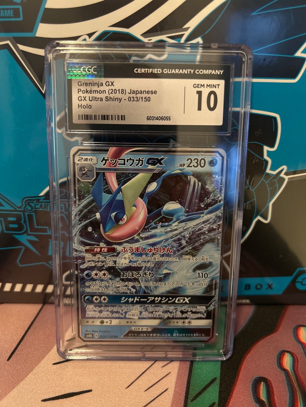 Pokemon Greninja GX Quajutsu GX CGC Graded 10 Sammelkarte (Neu (gemäss ...