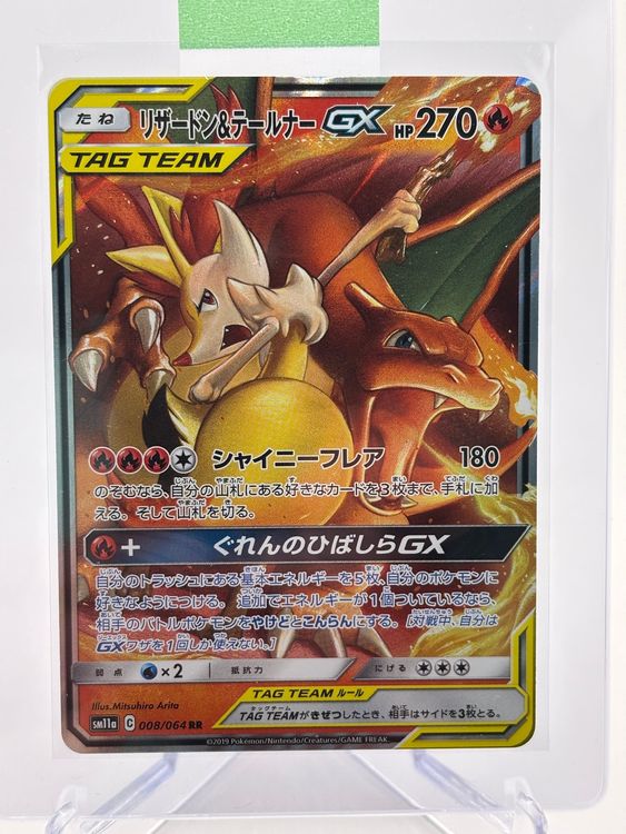 Remix Bout - Charizard & Braixen GX (sm11a 8) - JP (Neu (gemäss Beschreibung)) in Allschwil für ...