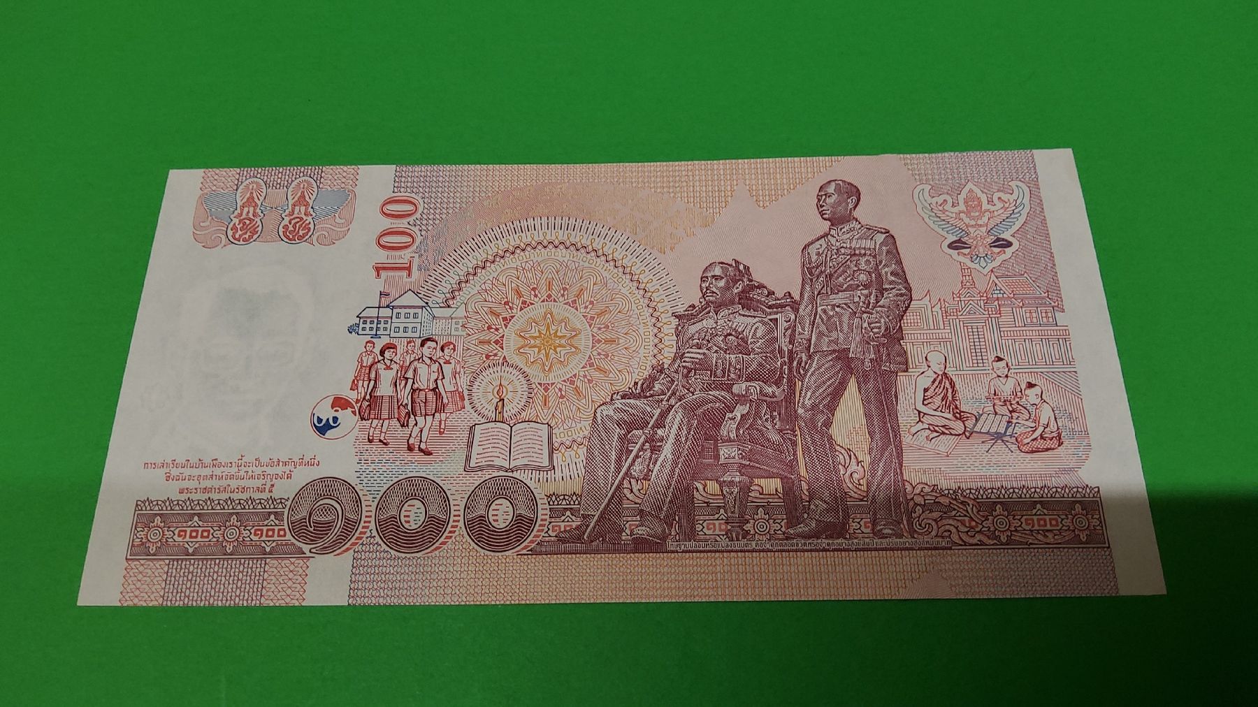 Thailand 100 Baht Banknote - Seltene Sammlernote, (Neu und ...