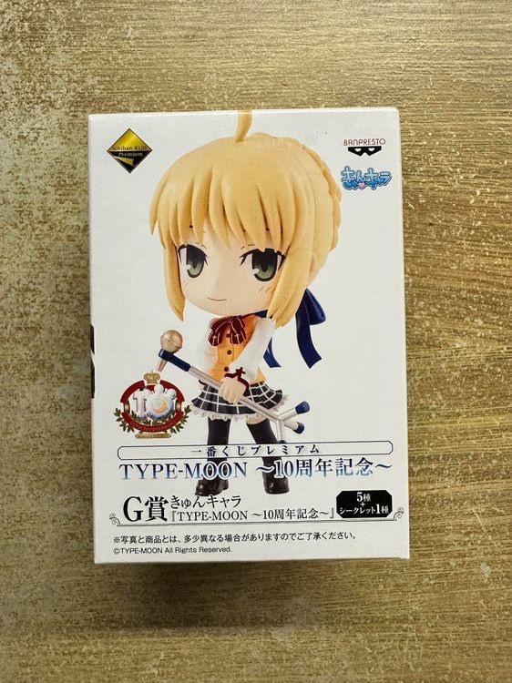 Fate Grand Order Type Moon 10th Anniversary Ichiban Kuji Acheter Sur Ricardo