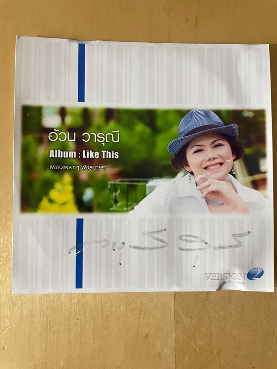 Album: Like This Warunee (Thai) signiert | Kaufen auf Ricardo