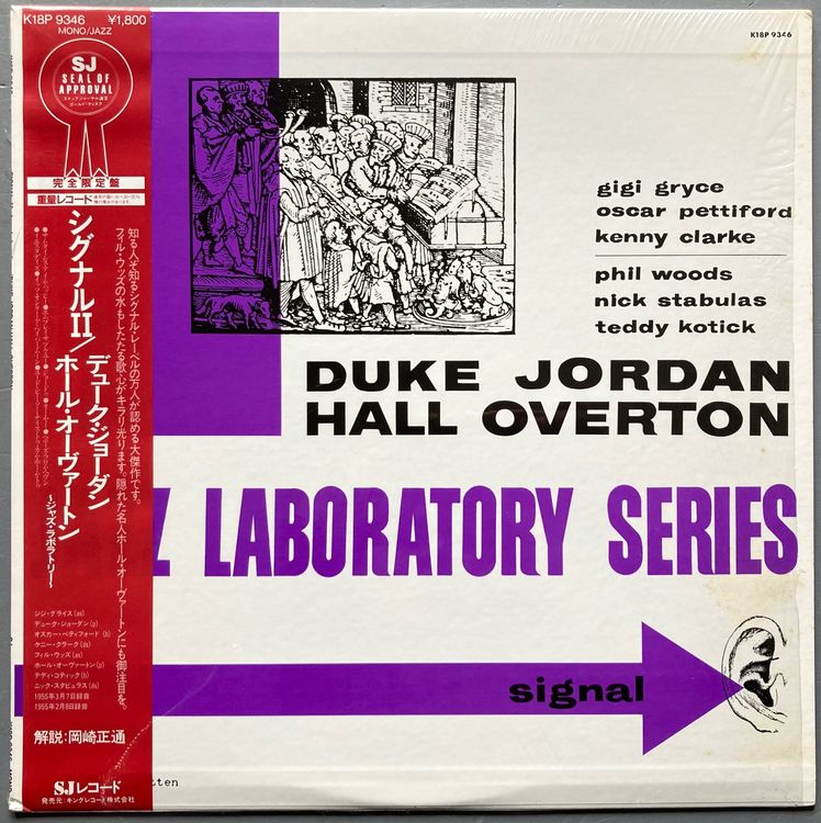 DUKE JORDAN / HALL OVERTON - JAZZ LABORATORY SERIES | Kaufen auf Ricardo