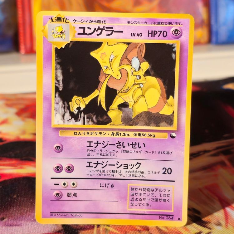 Pokemon - Vending Machine Series - Japanese (Gebraucht) in Alpnach Dorf ...