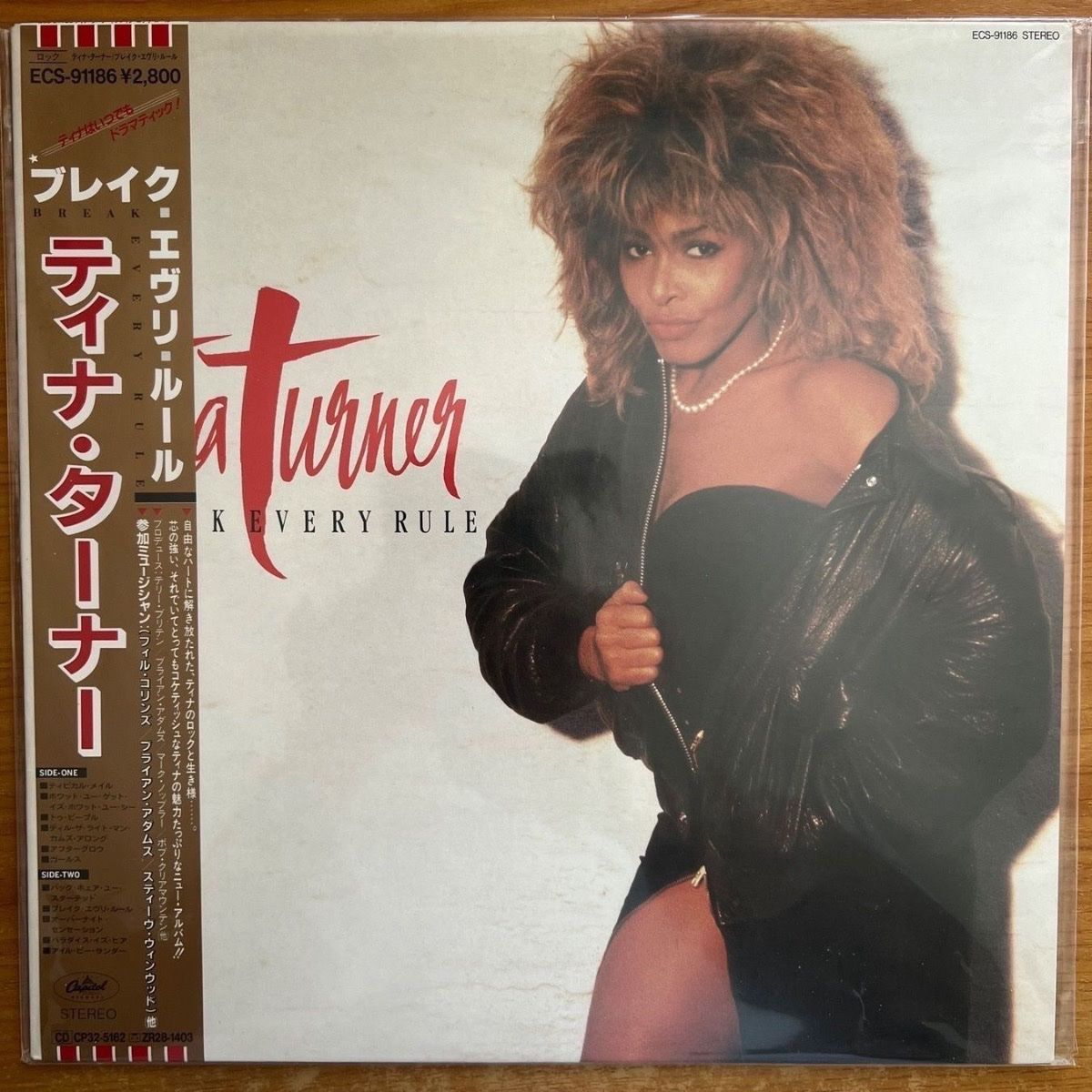 Tina Turner - Break Every Rule / Japan Pressung 1986 - TOP (Gebraucht ...