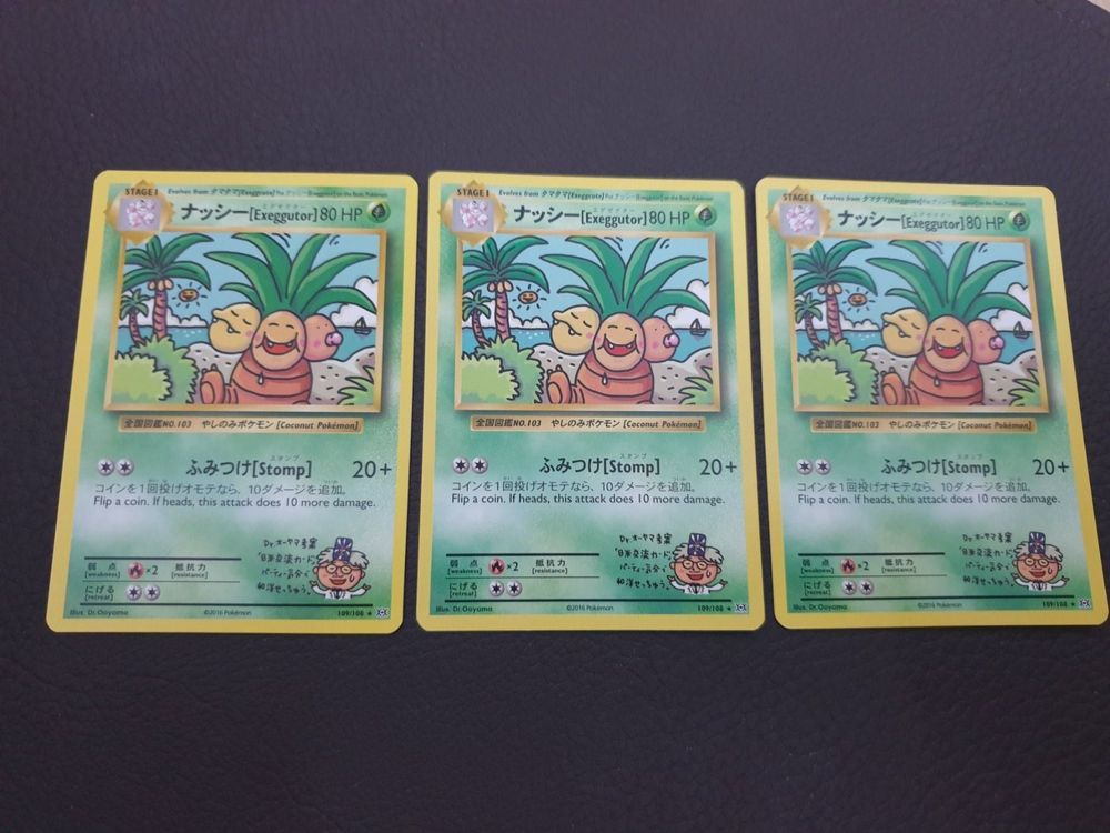 Pokemon Exeggutor Evolution Secret Rare (Gebraucht) in Selzach für CHF ...