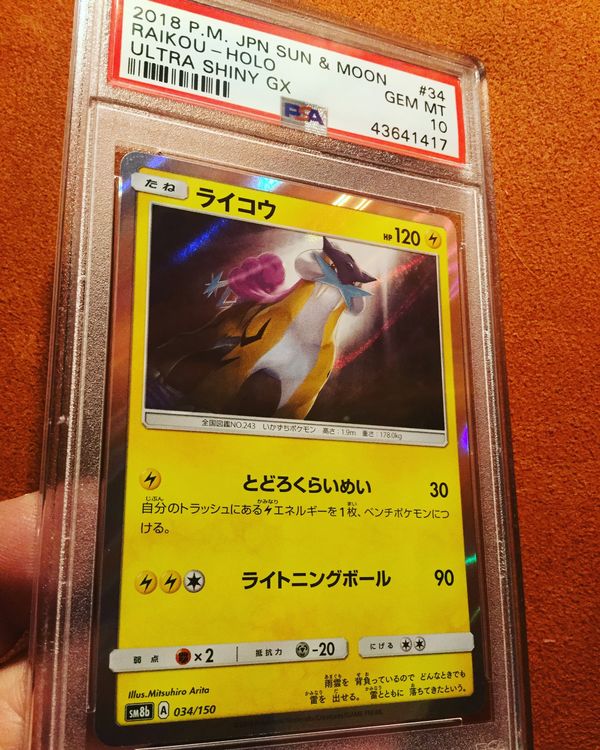 Raikou Holo, Ultra Shiny GX Sun & Moon (2018), PSA 10 (Gebraucht) in Peseux für CHF 70 – mit ...
