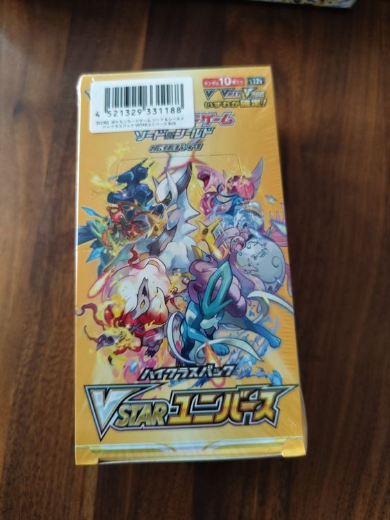 Pokémon V Star Universe Booster Box | Kaufen auf Ricardo