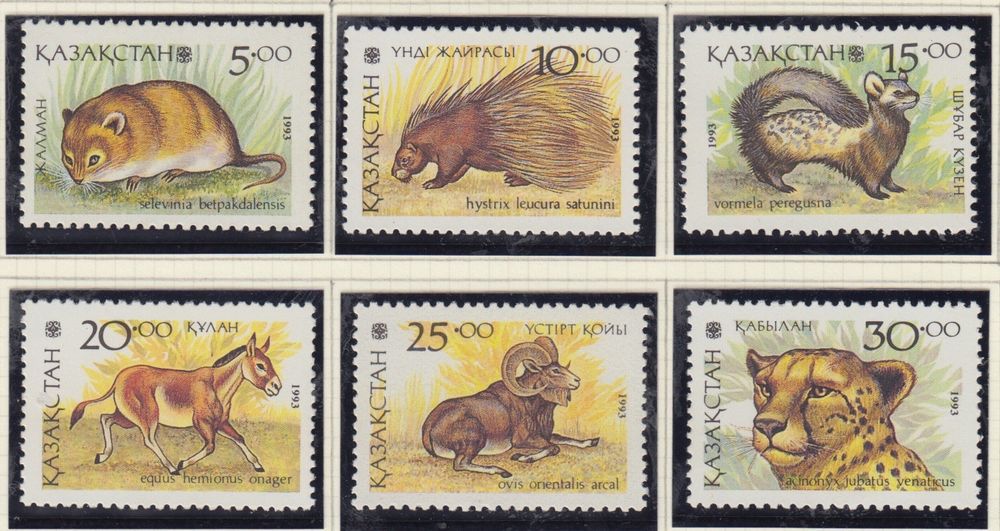 KASACHSTAN 1993 TIERE GEPARD ARKAL MI.31-36, ZUSTAND -S.SCAN (Neu ...