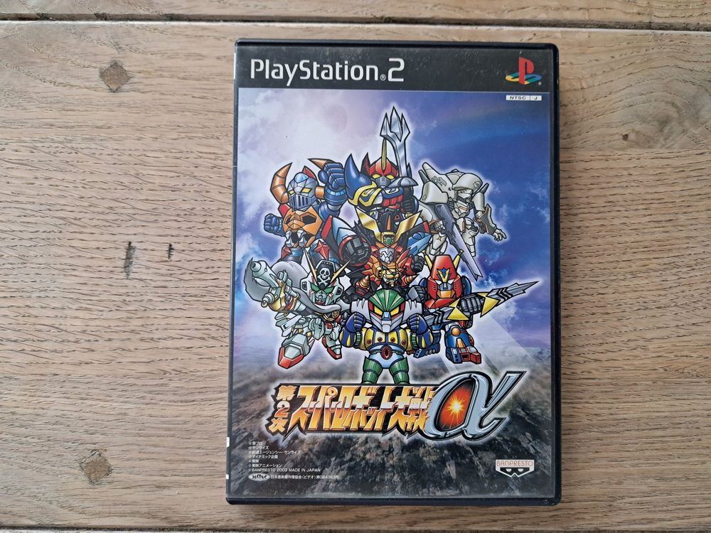 Super Robot Taisen Alpha 2nd [SLPS 25228] JP Playstation 2 | Kaufen auf ...